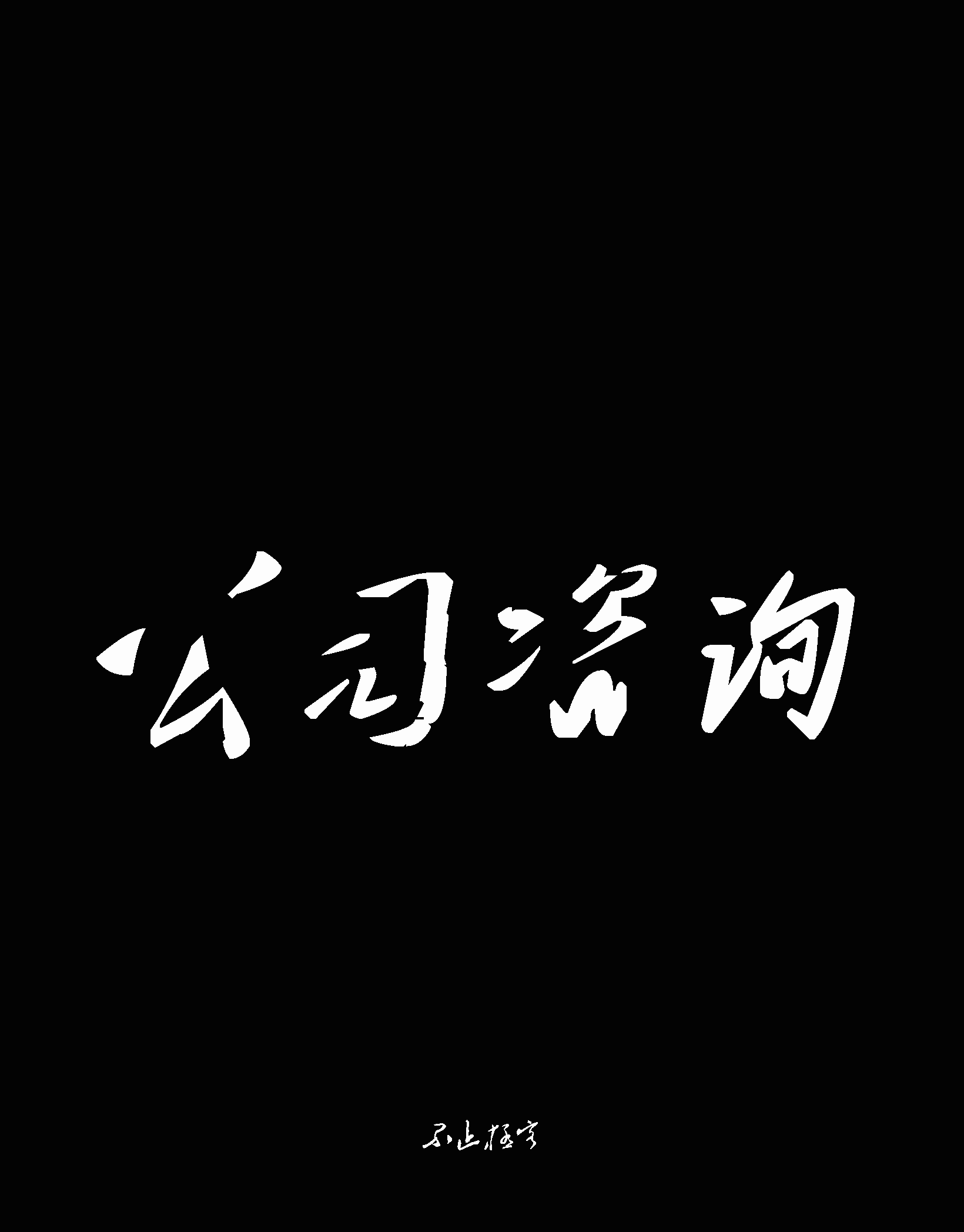 JavaGuide | JavaGuide.net