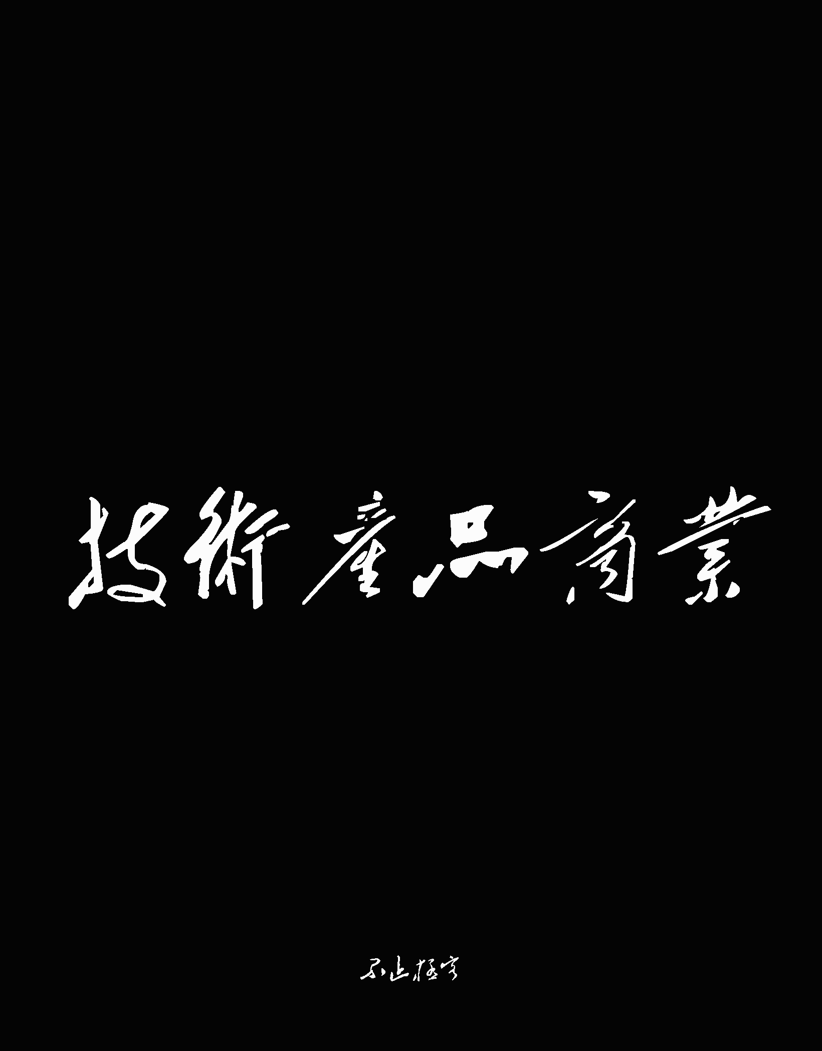 JavaGuide | JavaGuide.net